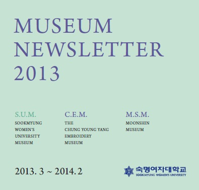 Museum Newsletter