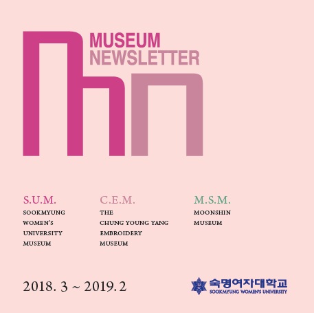 Museum Newsletter