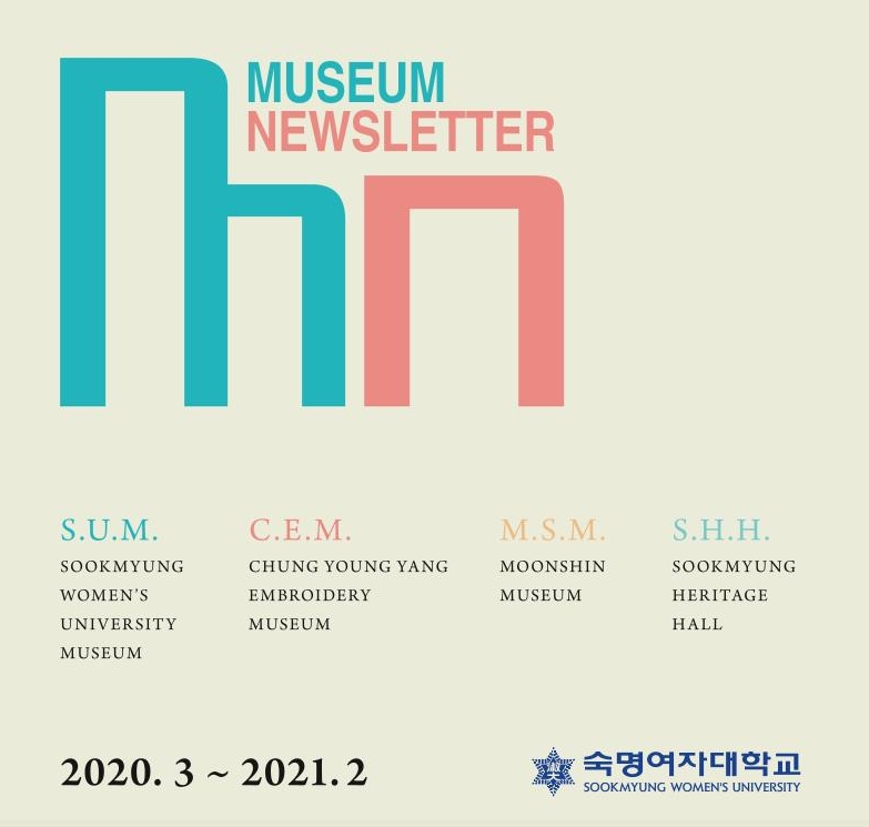 Museum Newsletter
